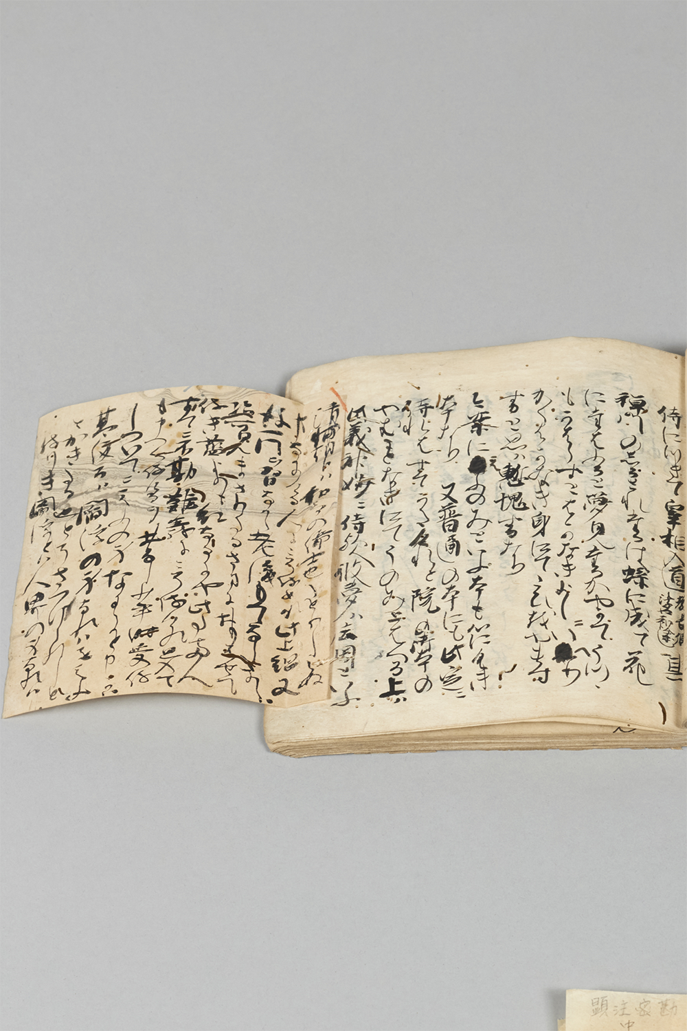 Amazed by Fujiwara no Teika’s handwriting—A gift that has lasted 800 ...