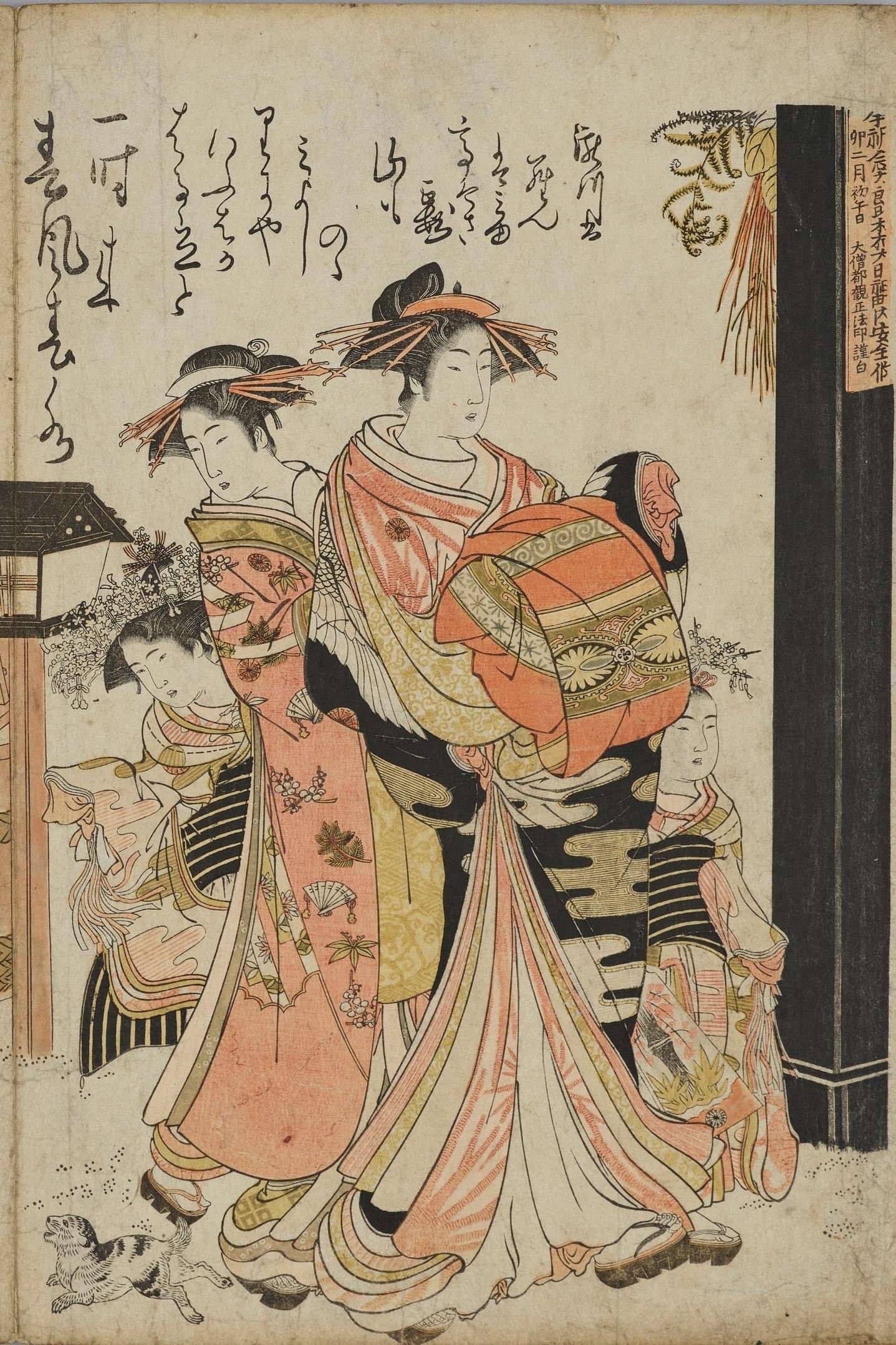 Why were the courtesans painted? — After seeing “Special Exhibition ...